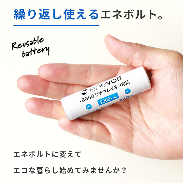 enevolt （エネボルト） | アルカリボタン電池 enevolt basic （エネボルト ベーシック） LR44 1.5V 10個セット – enevolt（エネボルト）